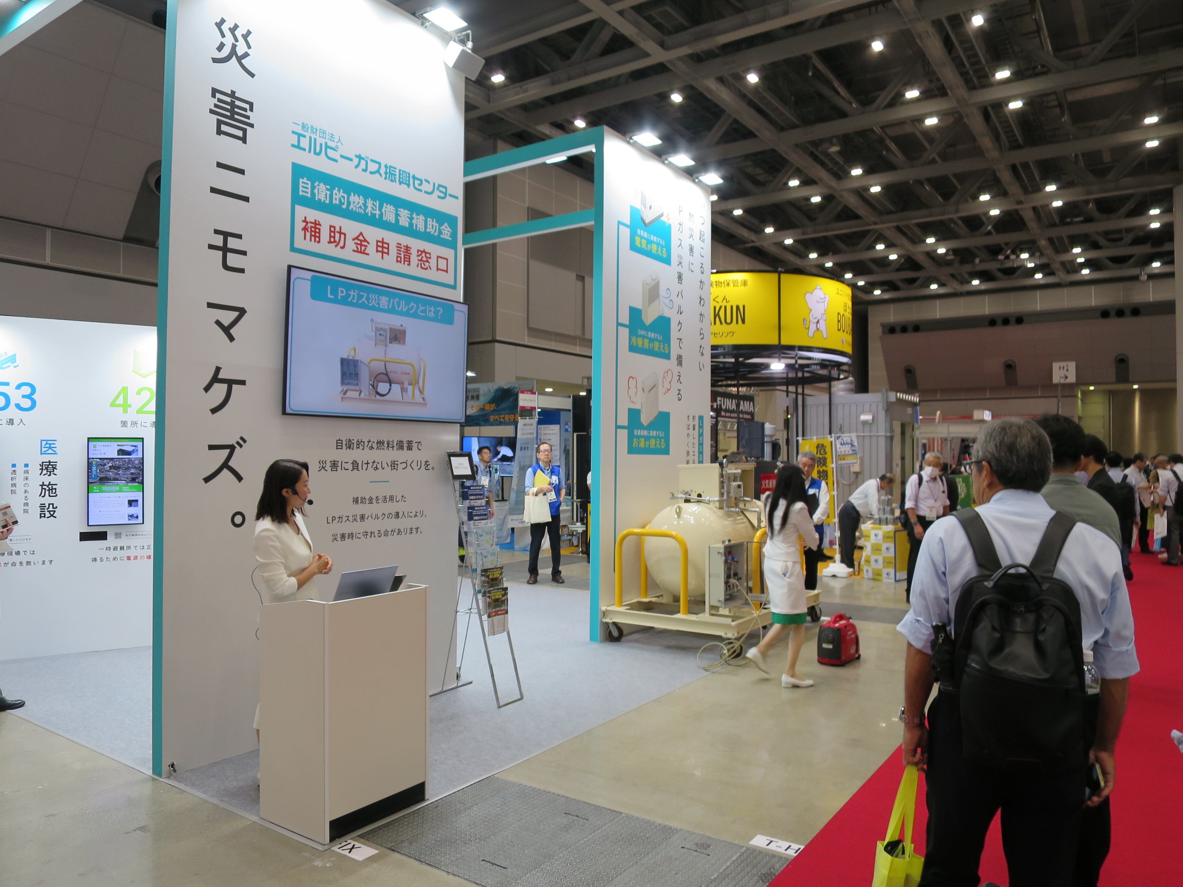 「危機管理産業展2025」（RISCON TOKYO）出展速報